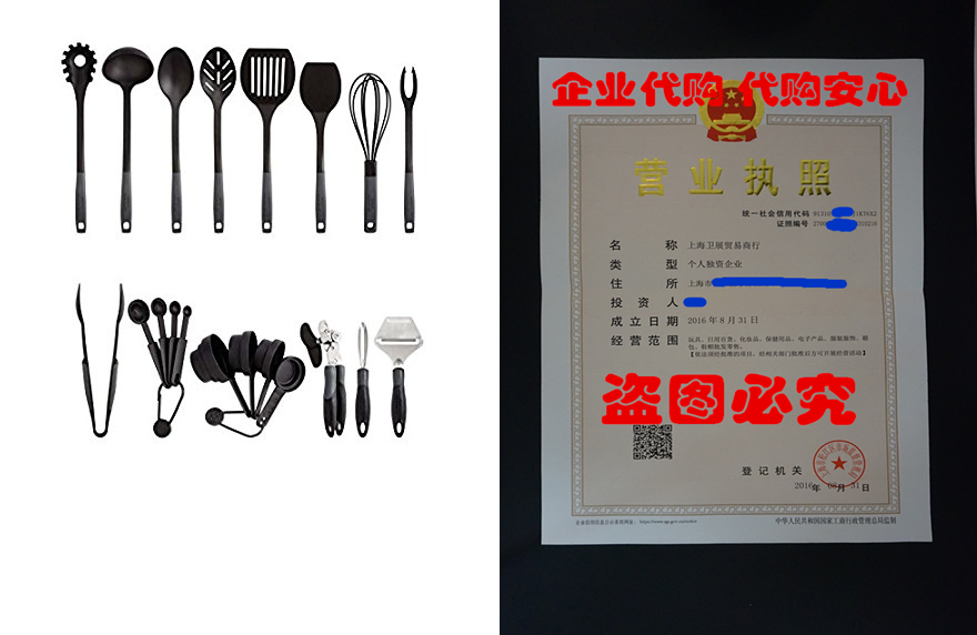 Calphalon Kitchen Essentials Utensil & Gadget Set
