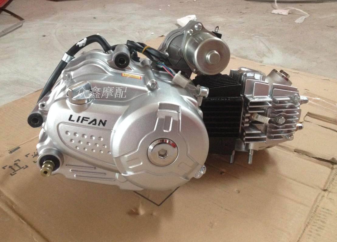 Lifan 110 horizontal 125 curved beam motorcycle tricycle foot electric ...