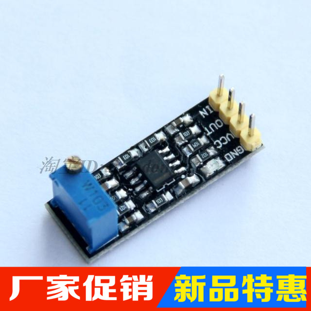 Купить Усилитель для цифровой техники усилителя lm358 модуль ...