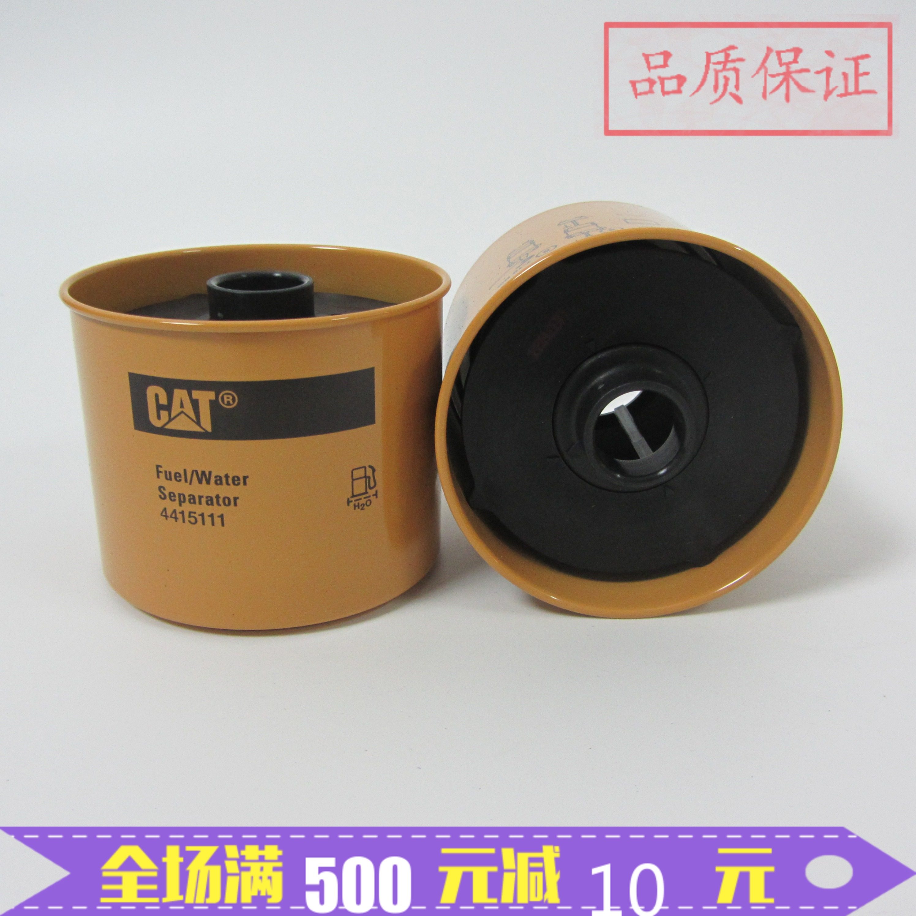 [USD 44.06] CAT oil water separator 441-5111 Caterpillar diesel ...