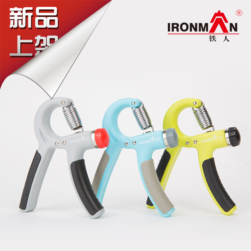 Купить Эспандер 【Железный человек подлинный] профессиональный сжатия ...