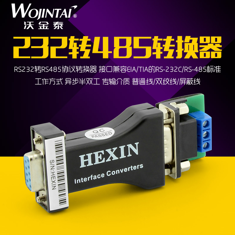 Купить Конвертер отель hexin RS232 в RS485 конвертер 232 до 485 ...