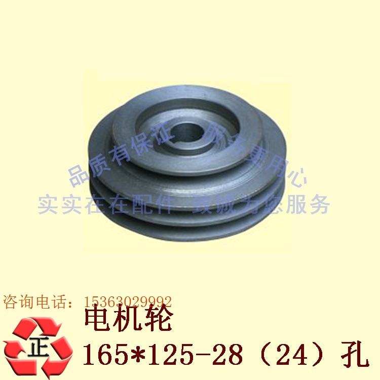 [USD 21.61] Triangular Belt Wheel Two Grooves Three Grooves A Pit Belt ...