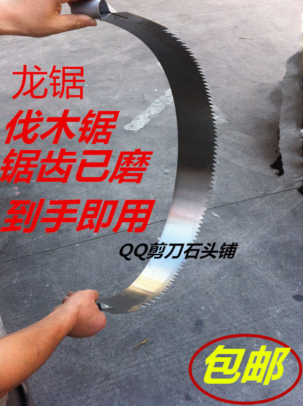 [USD 15.13] Dragon saw Traditional carpenter saw Big belly saw Double ...
