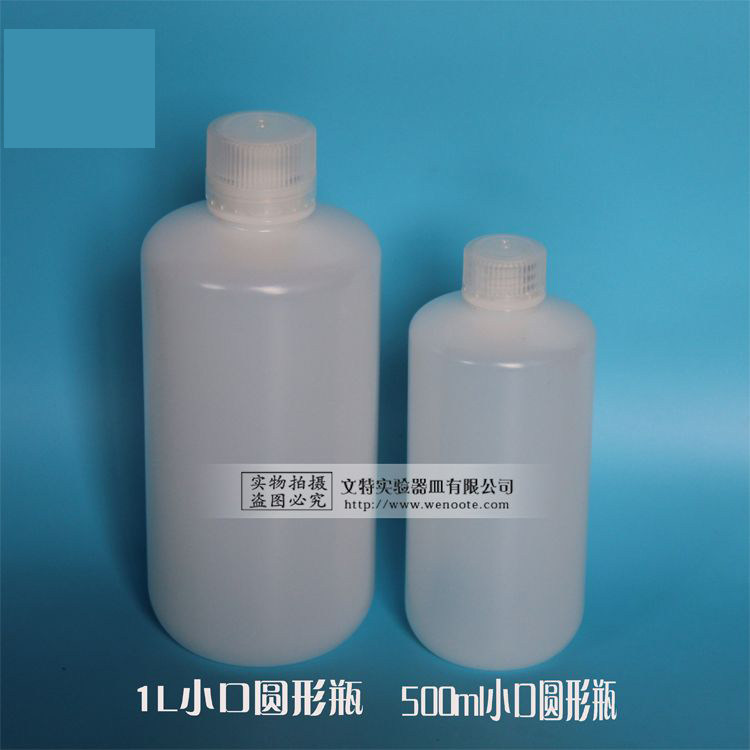 [USD 8.05] 500ml high-density polyethylene Plastic reagent bottle ...