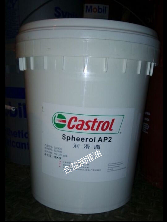 [USD 172.23] Castrol Spherol AP2 Castrol Spheerol AP2 Lithium General ...