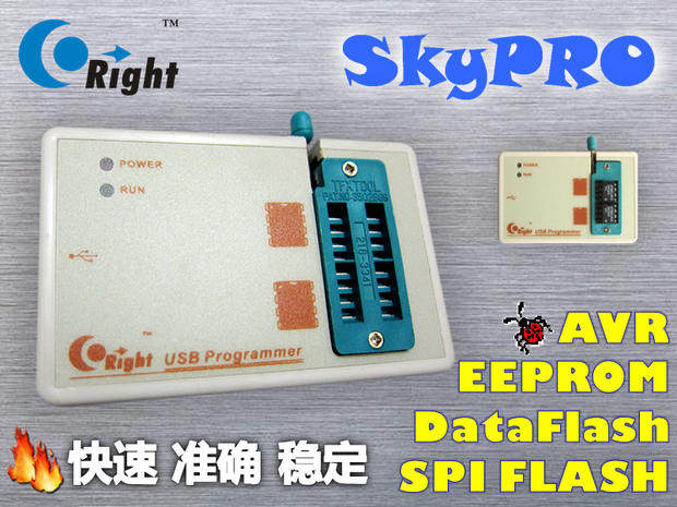 SkyPRO 全新版本 24 25 93 BIOS SPI FLASH AVR 程式設計器 燒錄器