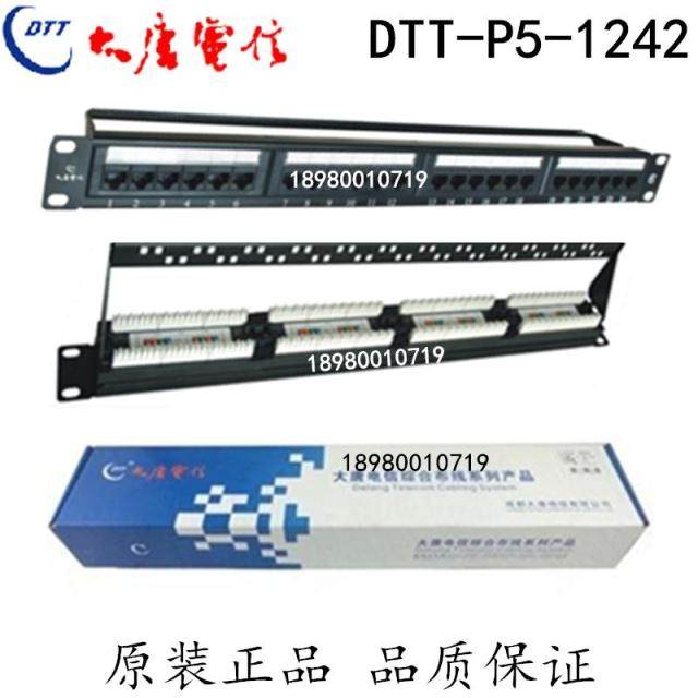 [USD 55.49] Big Tang Telecom 24 Matching Range Super Five Class Network ...