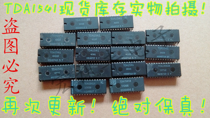 Купить Интегральная микросхема tda1541 tda1541a tda1541a R1 и tda1541a ...