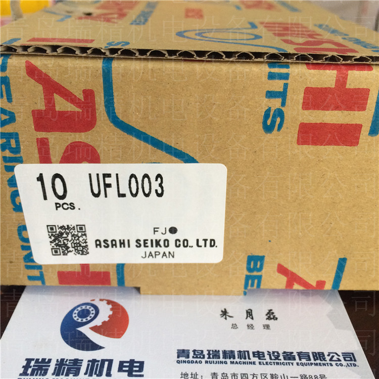 進口ASAHI軸承UFL003鋅合金軸承座FL003軸承型號U003