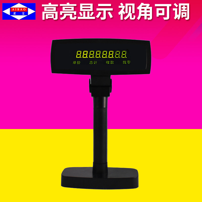 [USD 33.39] Evergreen LED8 customer display customer display cash ...