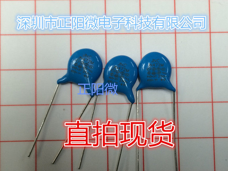JNC JN472M 472 400VAC 4700PF X1 250V 400VAC Y1 4 7nF ceramic capacitors