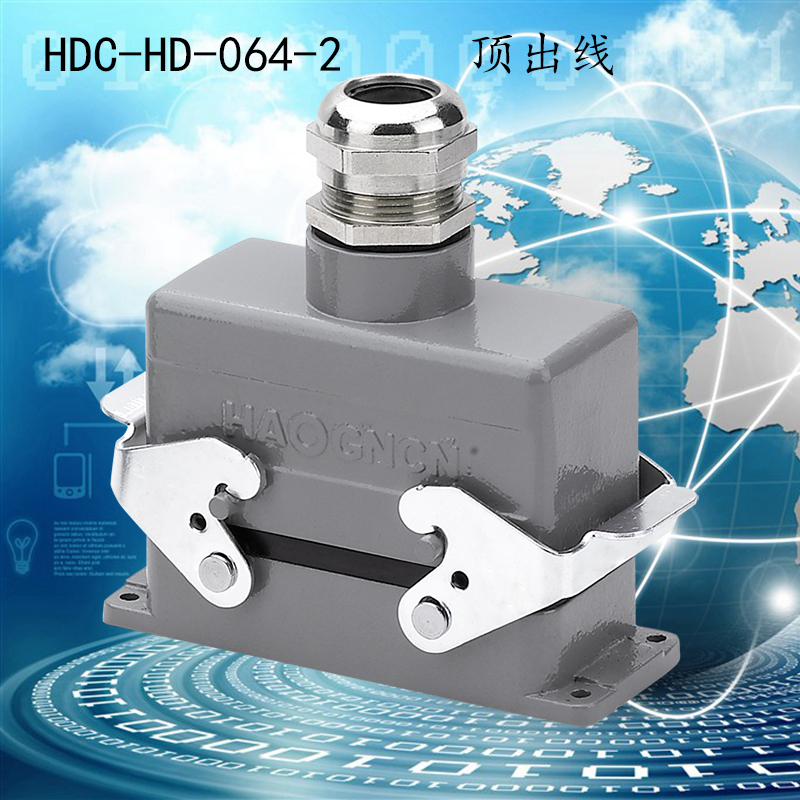 64芯重载连接器 矩形航空插头 HDC-HD-064-M/F针 10A 冷压接头