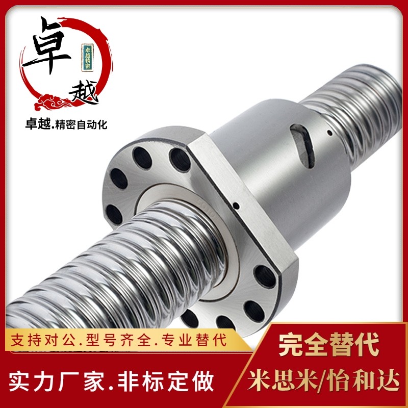 滚珠丝杠丝杆E-KBS/TBS/BSX0601 0602 0606 0610 0401 0402 0801：机械控必备神器，解锁工业级精密操控！🔧-光轴丝杆导轨-淘宝百科网