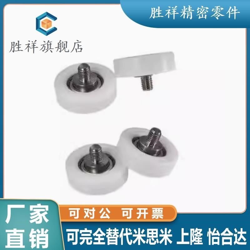 BAN01-02-03-A-B-D8-D30包胶D20轴承怎么选？实用科普全解析！-包裹袋-淘宝百科网