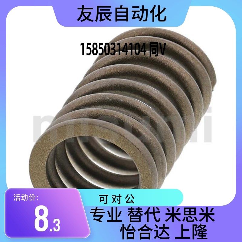 琴鋼絲壓縮彈簧替代盤起WWB圓線螺旋彈簧WB3/4/5/6/8-15 20 25 30