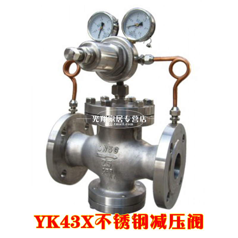 YK43X F-16P不鏽鋼先導活塞式氣體 空氣 氧氣 液化氣減壓閥-Taobao