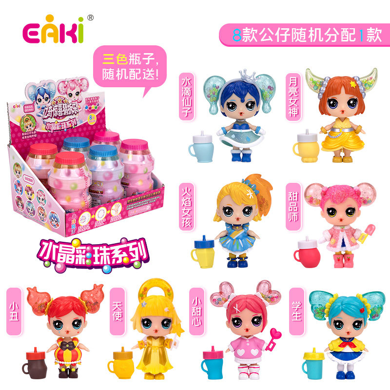 . Mengqi Little Magic Fairy Twelve Constellations Blind Box Princess ...