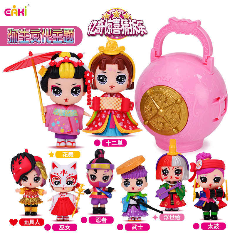 . Mengqi Little Magic Fairy Twelve Constellations Blind Box Princess ...