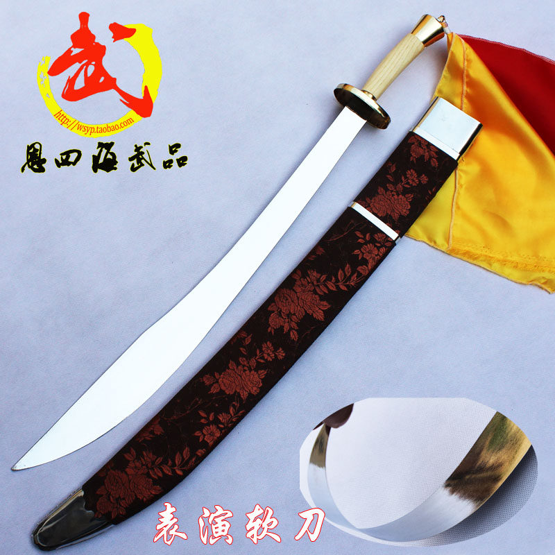 [USD 9.82] Performance Knife Martial Arts Knife Single Knife Practice ...