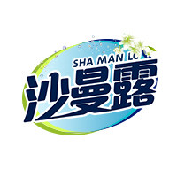 沙曼露线上商店