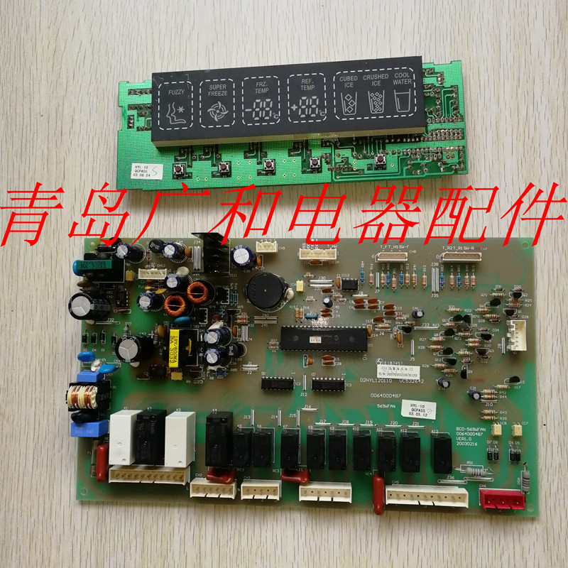 Haier refrigerator BCD-569WFAN 568WI main control board 0064000487 ...