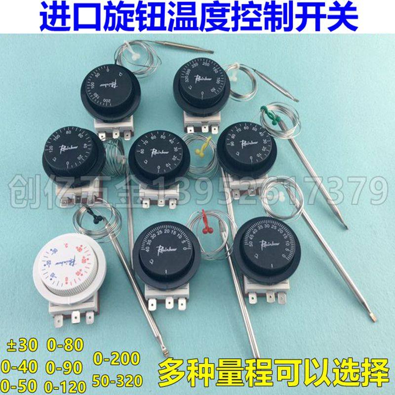 Imported electric oven thermostat waterer temperature controller frying ...