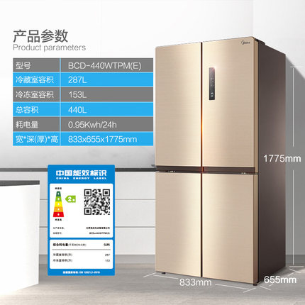 大家体验评价美的 BCD-450WTPM(E)冰箱怎么样？？|我爱优惠购 - 数码之家