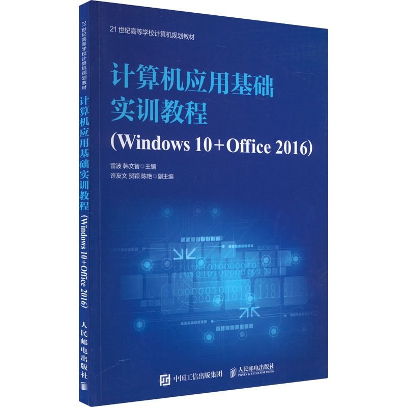 🔥宝藏办公神器officego官网，高效办公的秘密都在这里！-生活-淘宝百科网
