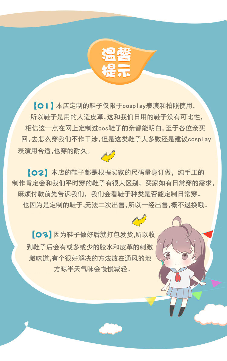 782 无畏契约 VALORANT 瓦罗兰特 贤者（Sage） COS鞋子cosplay鞋-阿里巴巴