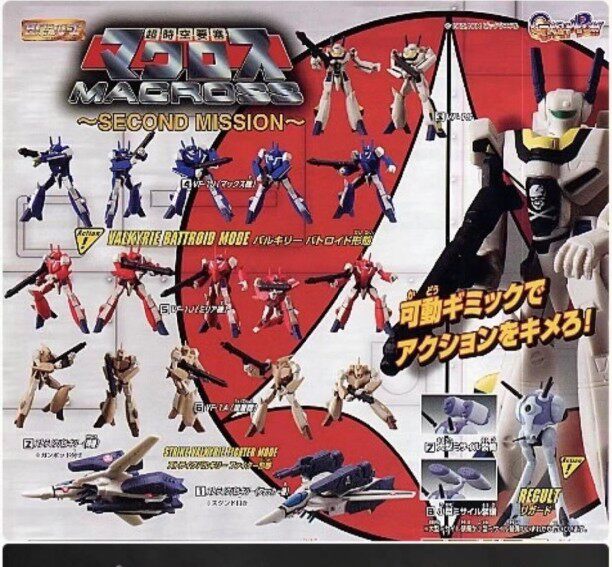 Bandai bandai macross hg gacha 1-3 bombs, a total of 21 models in stock ...