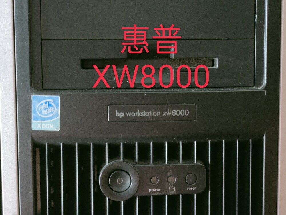 惠普HP XW8000专业图形工作站：医疗设备界的性能猛兽，你值得拥有！-工作站-淘宝好物网
