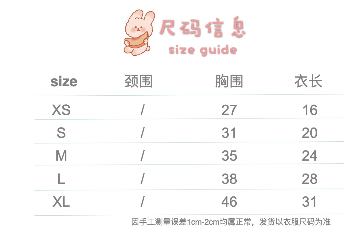 YCANCAN﹠DUBU 新款純棉舒適親膚家居服碎花小背心馬爾濟斯i西施|貓狗床|ETMall東森購物網