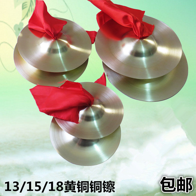 A new tool for cultivating musical sense | Orff cymbal percussion ...