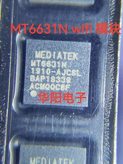 MT6625LN MT6627N 6311P 6311DP MT6631N 6261DA MT6331P wifi IC