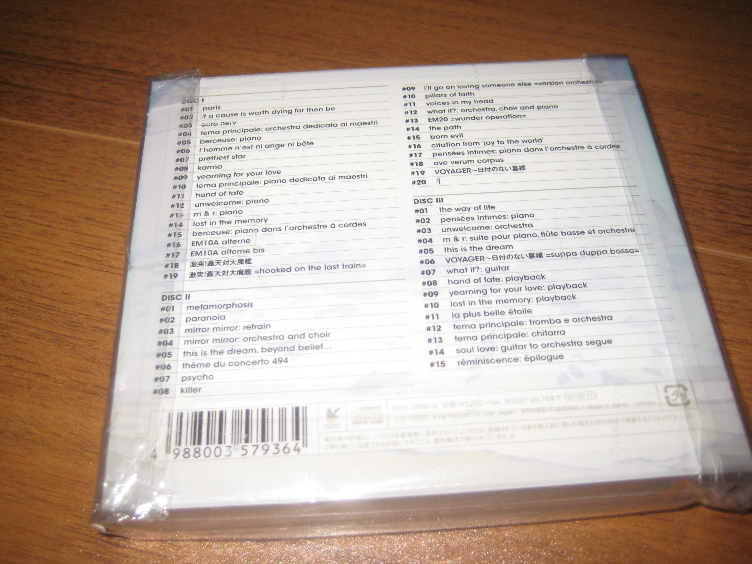 🎶燃爆心灵！新世纪福音战士剧场版终原声音乐集OST 3CD，初回限定必收🔥-动画碟-淘宝好物网