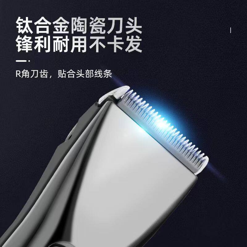 飞科FC5916理发器：从入门到专业级的剃头神器-理发器-淘宝好物网