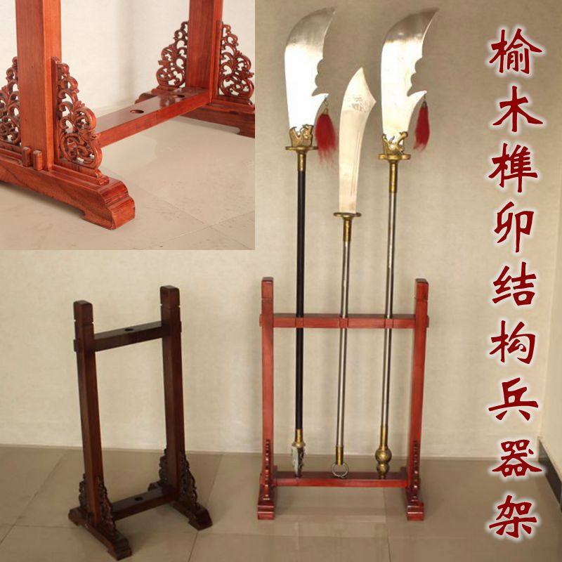 [USD 160.09] Eighteen-like Weapon Rack Vertical Spring and Autumn ...