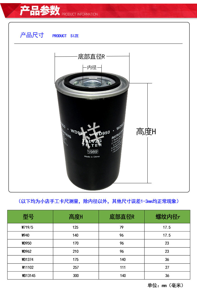 螺杆式空气压缩机油过滤器W719 W950 W962空压机油滤器 保养耗材-阿里巴巴