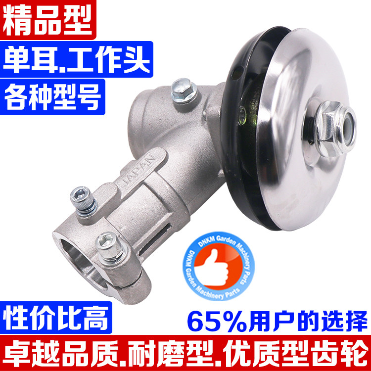 Honda lawn mower working head accessories protective cover Huasheng ...