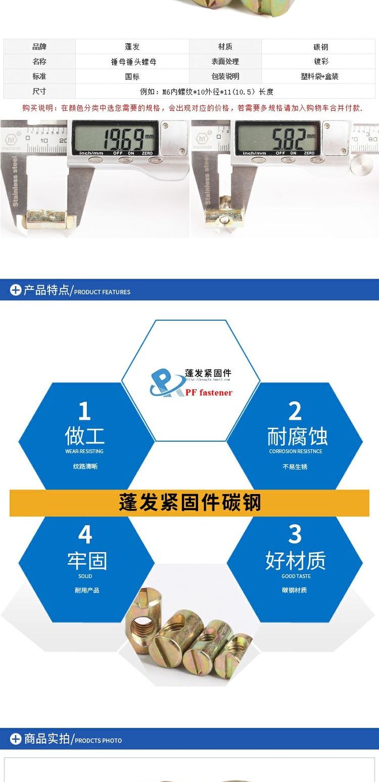 IYR7家具螺母国标铁镀彩锤母锤头螺母m6M8横孔连接件圆柱螺母一字-阿里巴巴