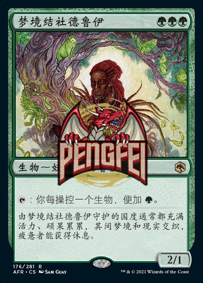 Magic: the gathering: dreamweaver's covenant druid afr 🔮 A must-have ...