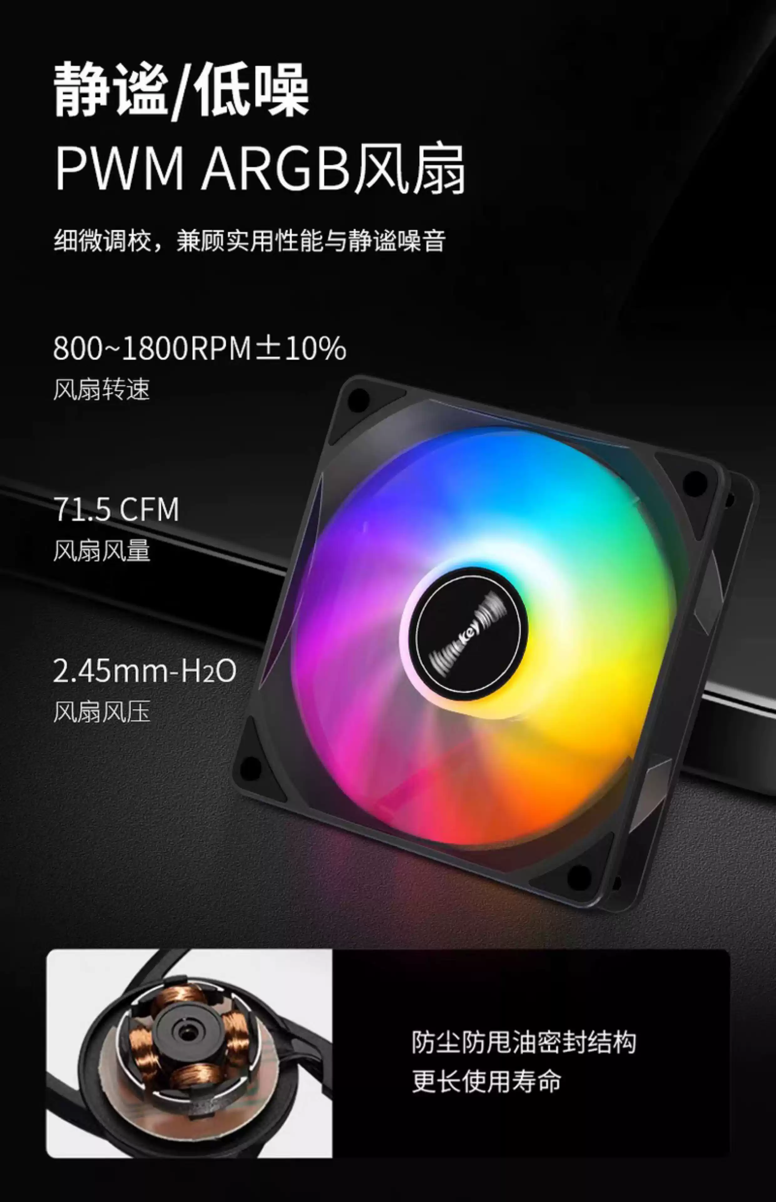 航嘉GX360R黑鳍鲨 一体式360水冷CPU散热器智能温控温显ARGB风扇