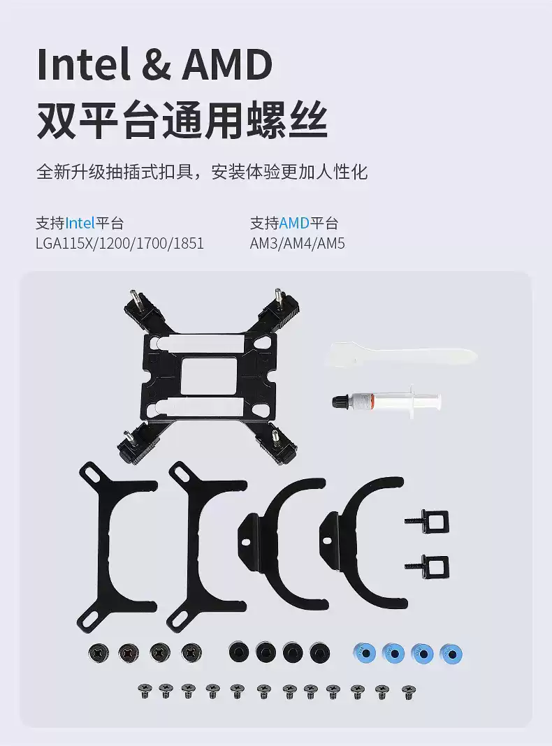 航嘉GX360R黑鳍鲨 一体式360水冷CPU散热器智能温控温显ARGB风扇
