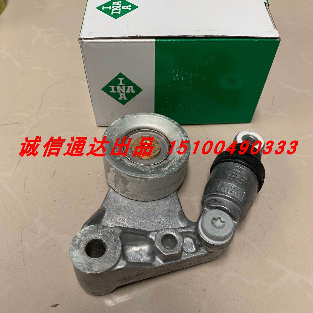 东风ZD30御风 凯普斯达NT400凯普特N皮带涨紧轮 张紧器调整轮总成