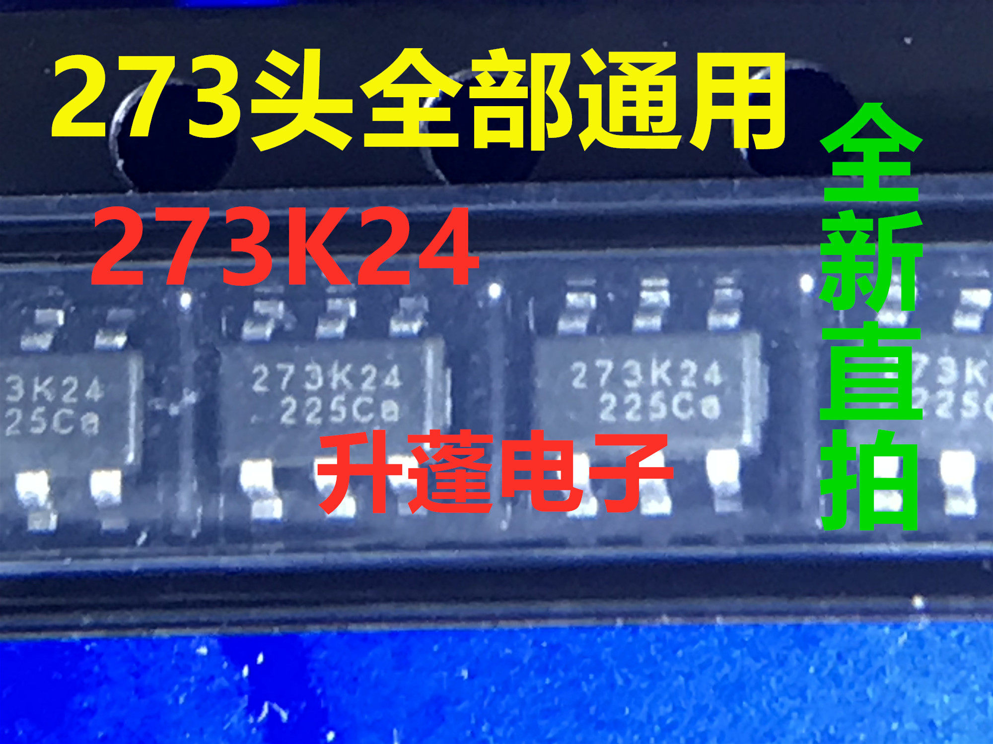 直拍全新273K36 273K37 273K38 273K39 273K40 贴片6脚电源芯片IC