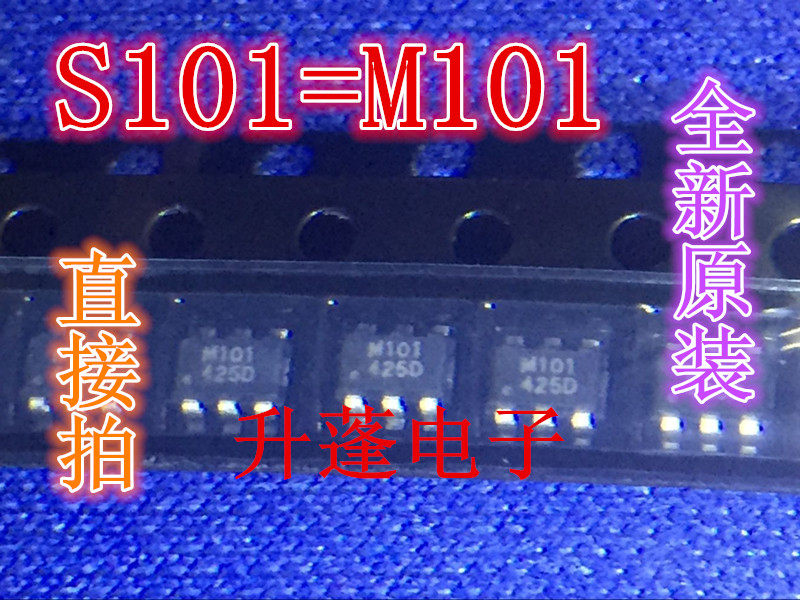 SMD 6-pin power IC Sharp power chip S101 1146 1139 M101 new spot shot