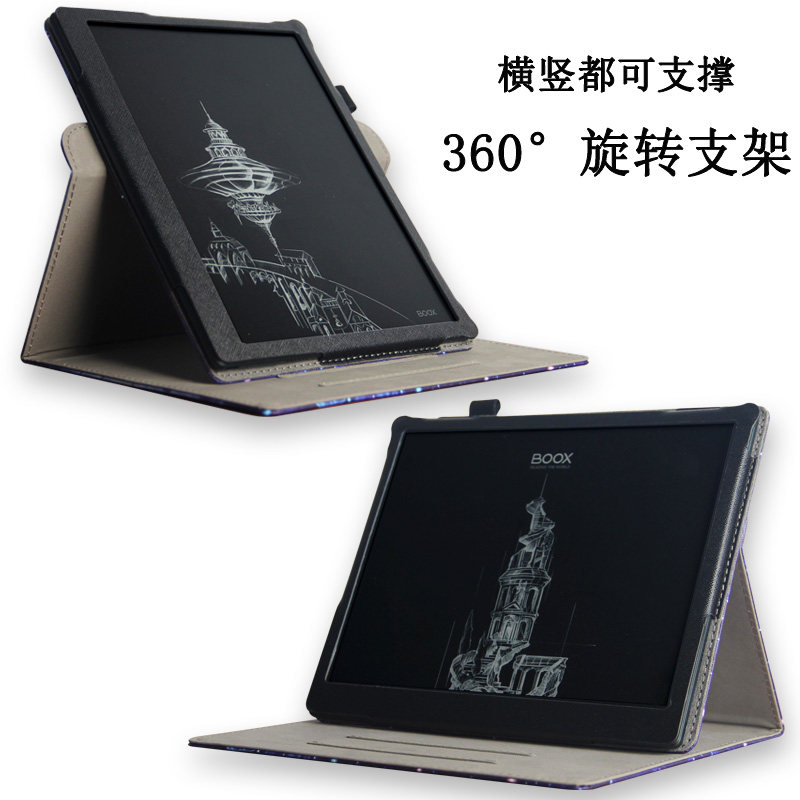 BOOX Tab10C PRO保护套，你的阅读利器？📚深度解析与推荐-电子书保护套-淘宝好物网