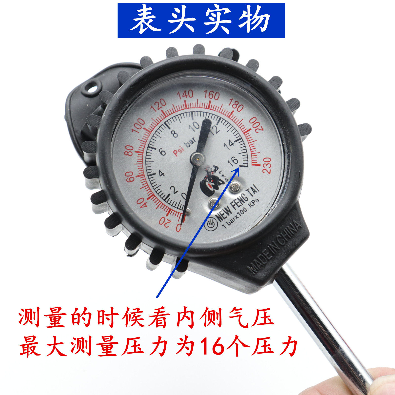 [USD 5.93] Automotive Tire Pressure Gauge High Precision Tire Pressure ...