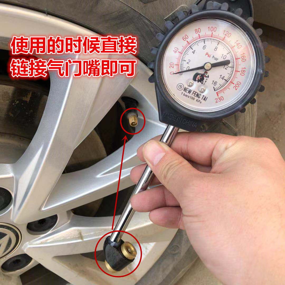 [USD 5.93] Automotive Tire Pressure Gauge High Precision Tire Pressure ...